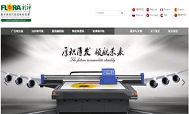 Official website of Flora inkjet printers—advertising inkjet printers ...